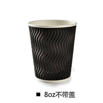 Одноразовый бумажный стакан для кофе, утолщенный, изолированный, гофрированный бумажный стакан, стакан для молочного чая, горячих напитков, стакан на вынос с крышкой, настраиваемый