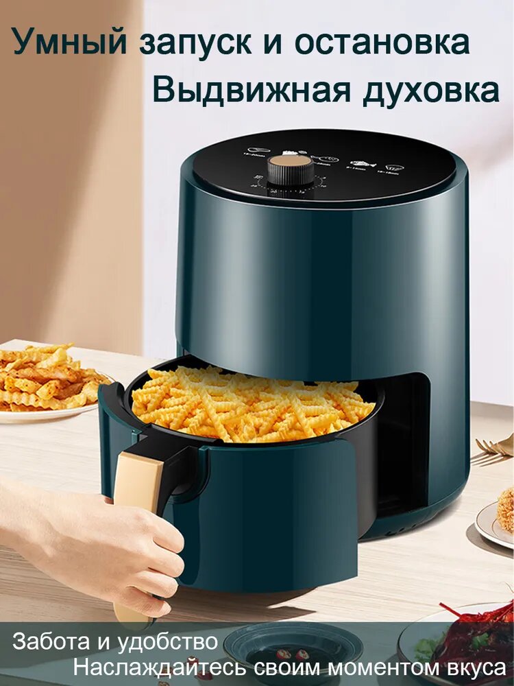 Аэрогриль аэрофритюрница 4л – 3D нагрев + 1200Вт + 5 программ