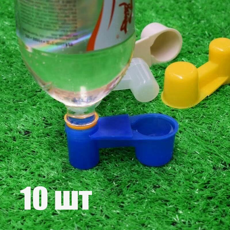 Подвесная поилка