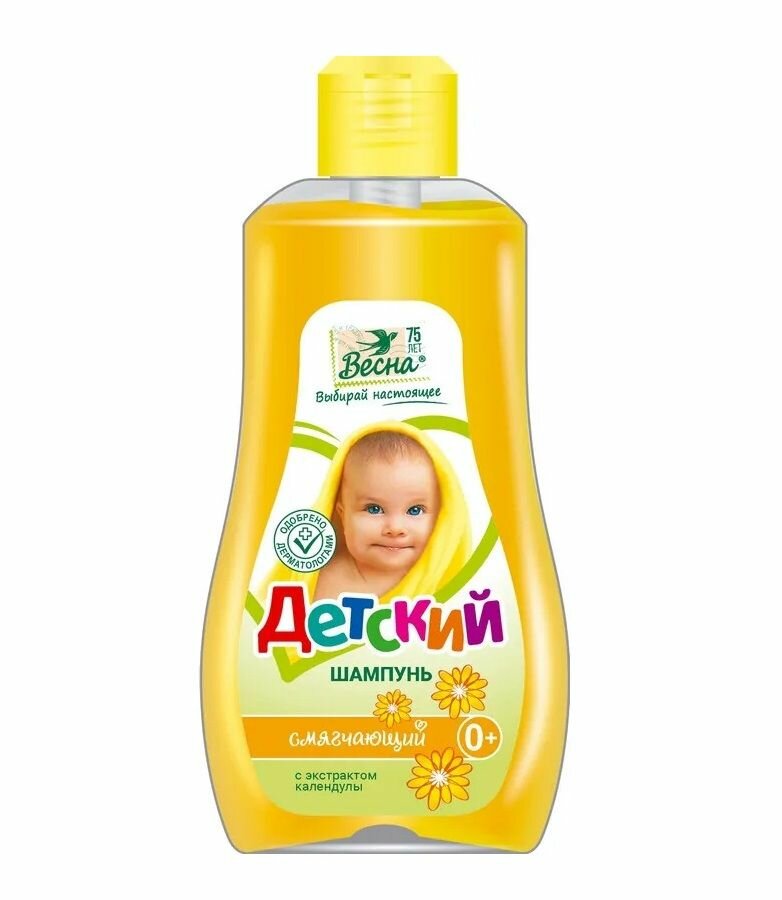 Детский шампунь Весна с экстрактом Календулы 280 мл