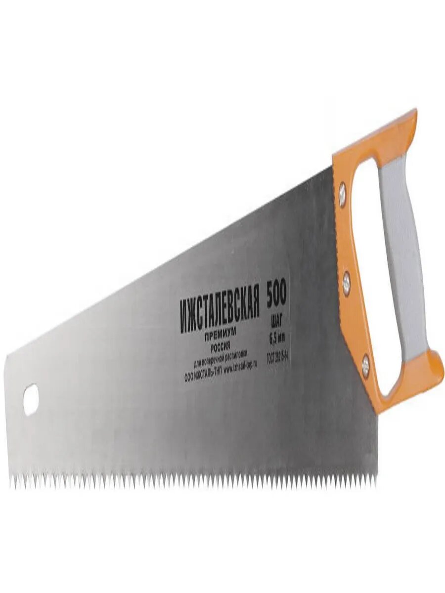 Ижсталь - ТНП Премиум 500 мм, ножовка по дереву (1520-50-06