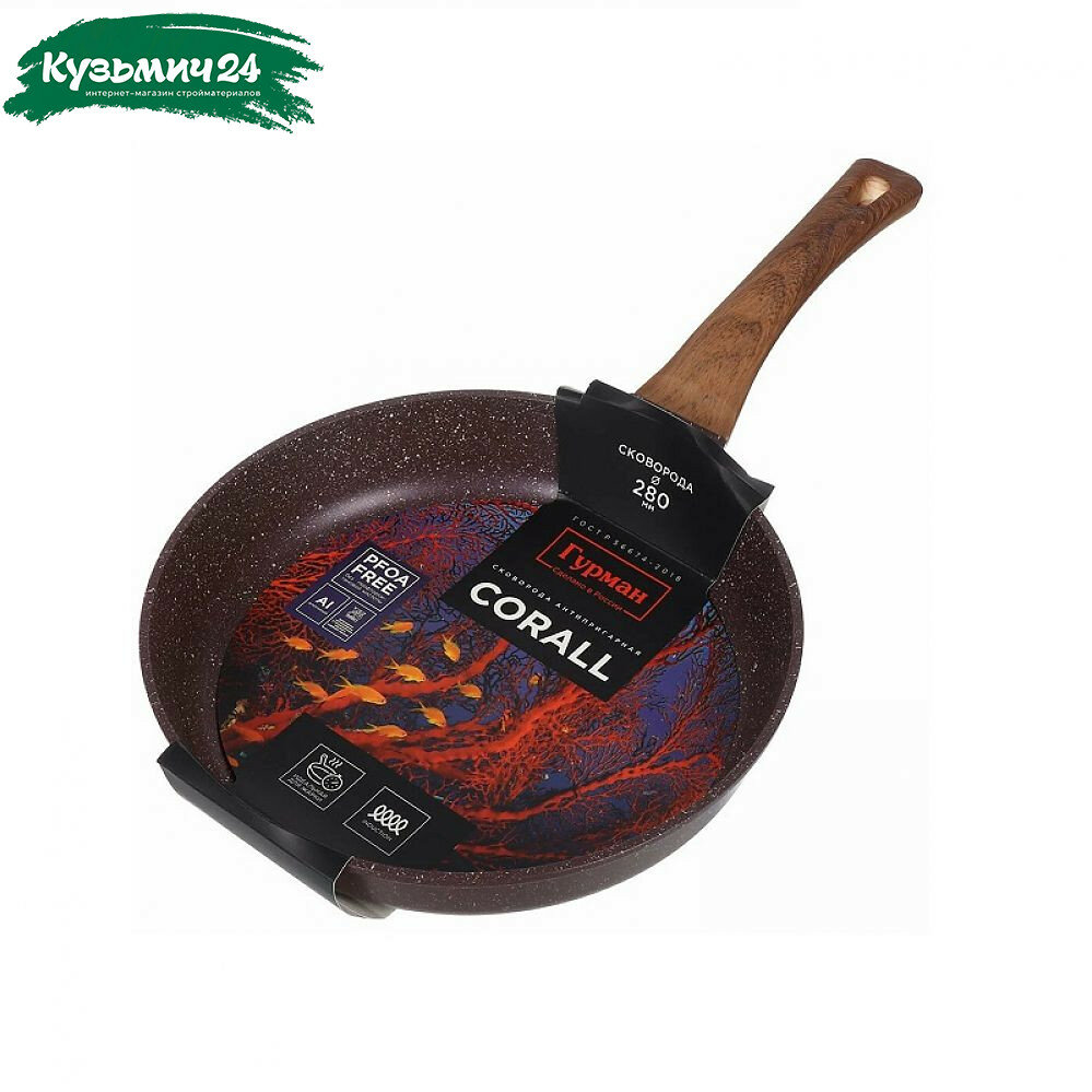 Сковорода Coral Гурман антипригарное покрытие, индукция 28 см