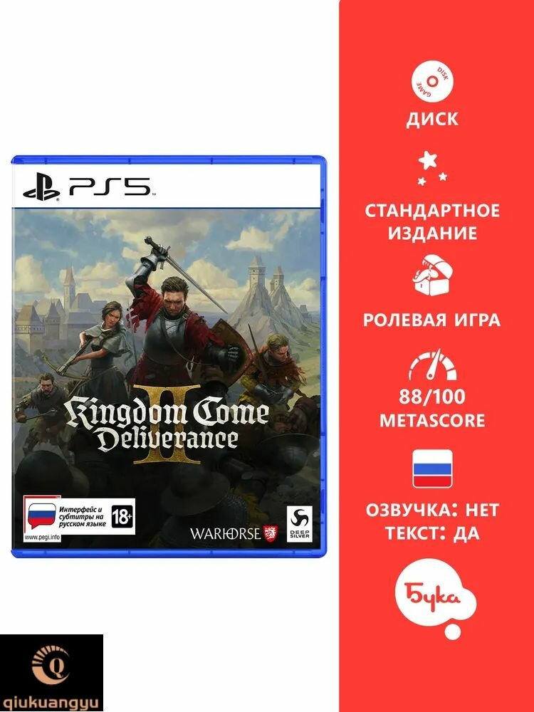 Видеоигра