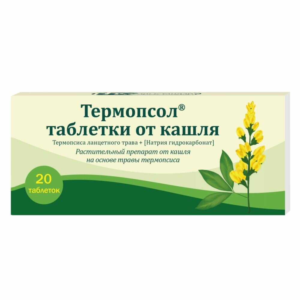 Термопсол, таблетки от кашля, 20 шт.