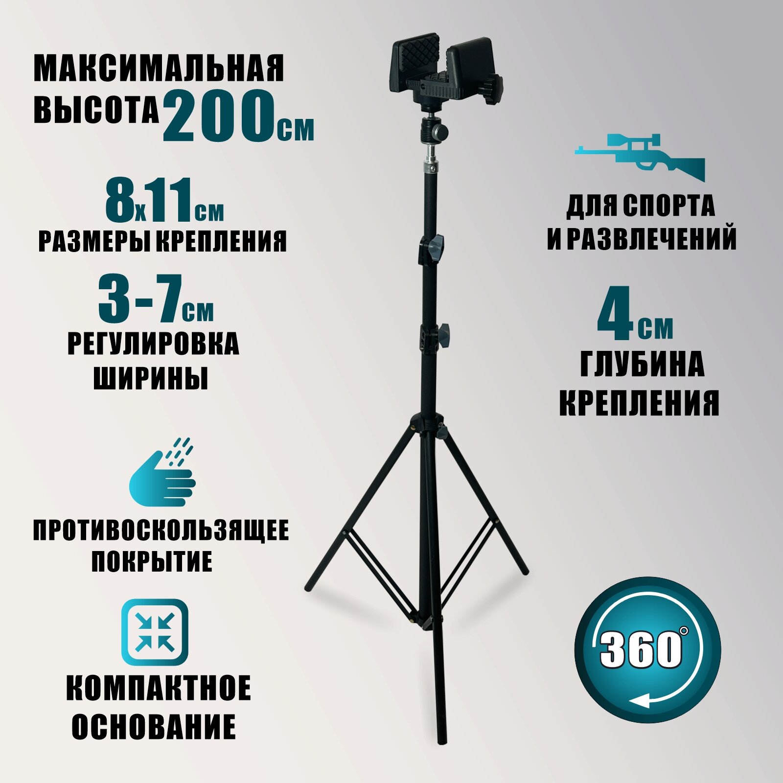 Держатель оружия на напольном усиленном штативе LS с шарниром SH-PAZ-14