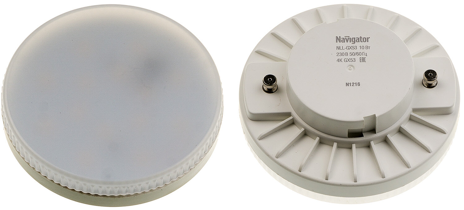 Лампа светодиодная NAVIGATOR NLL-GX53-10-230-4K 10Вт 5 шт