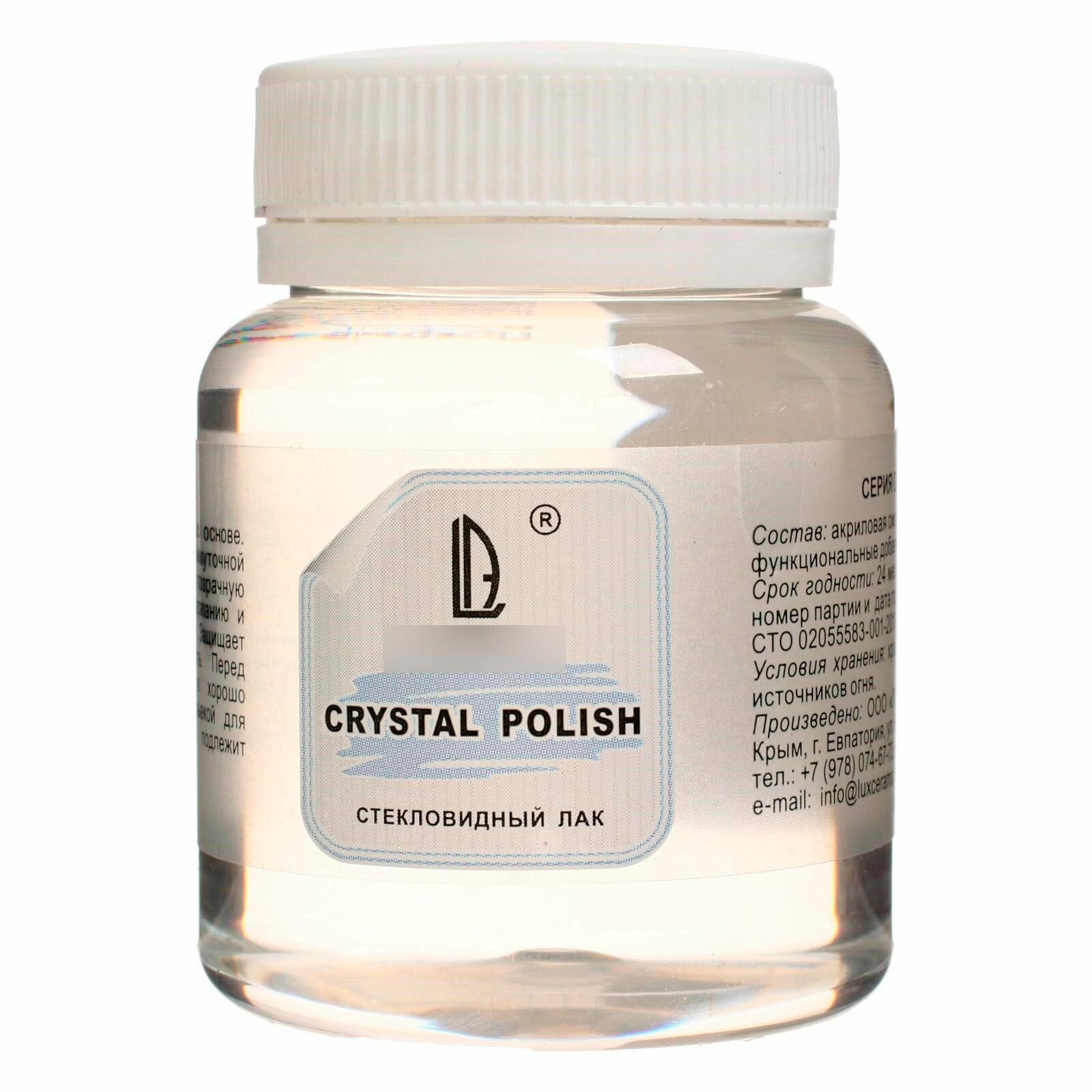 Лак стекловидный глянцевый 80 мл, спиртовая основа, не липкий.