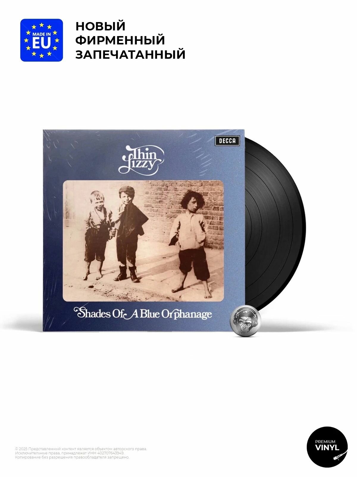 Фирменная виниловая пластинка Thin Lizzy - Shades Of A Blue Orphanage (LP) 2019, Decca, Gatefold