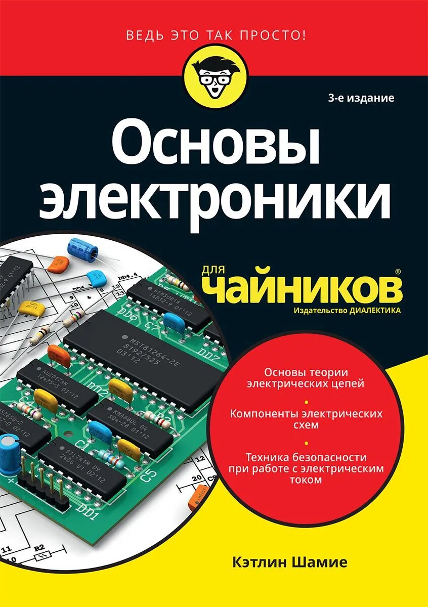 Печатная книга