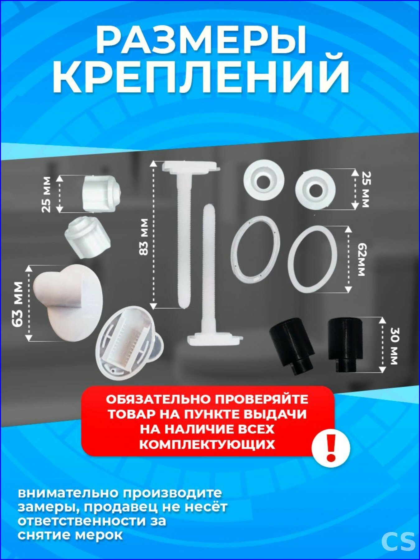 Сиденье для унитаза — фото 1