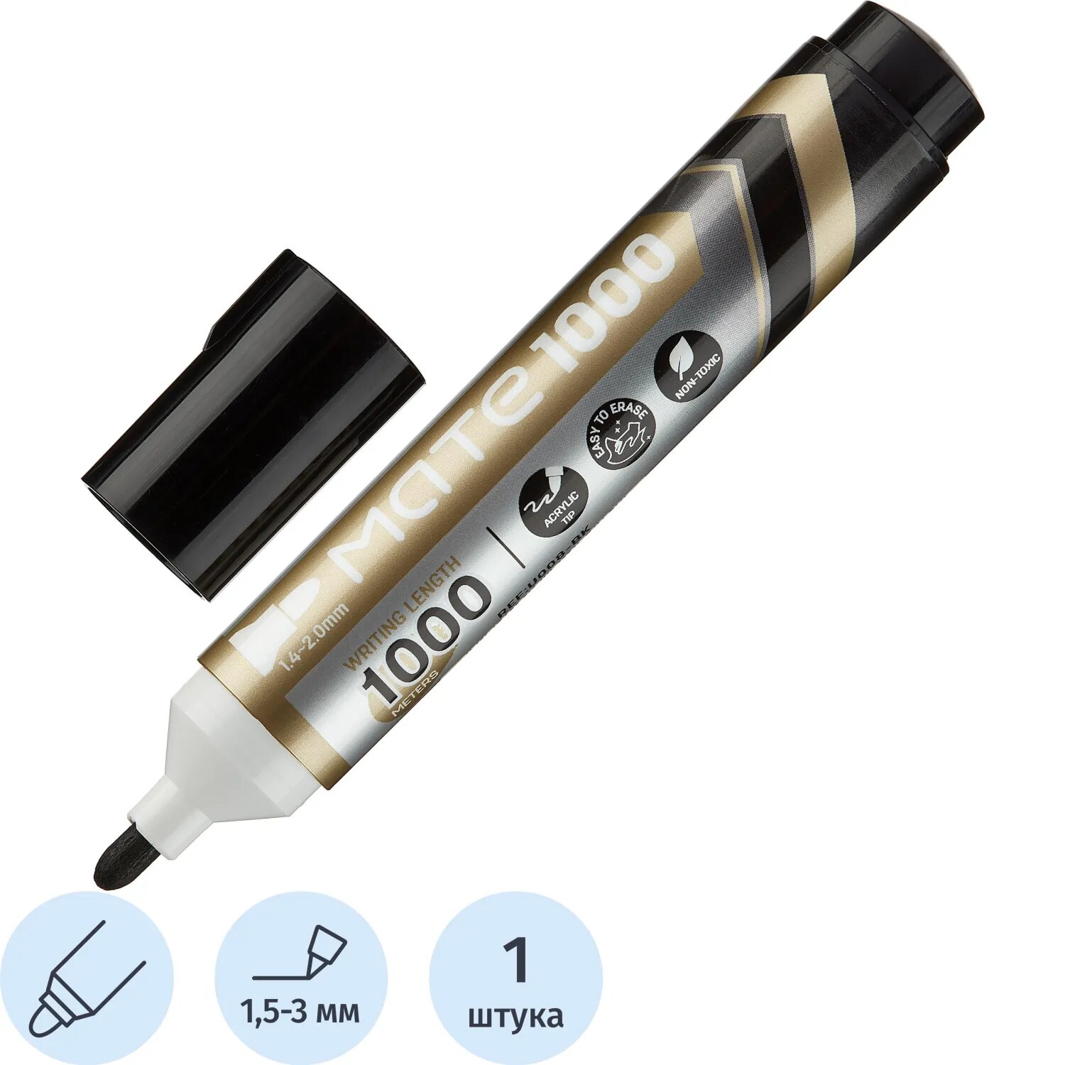 Маркер для белых досок Mate круглый наконечник, толщ. линии 2-2.5 мм, черный