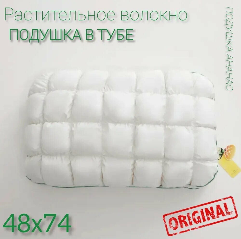 Подушка 50x70 см, Жесткая жесткость, Бамбуковое волокно