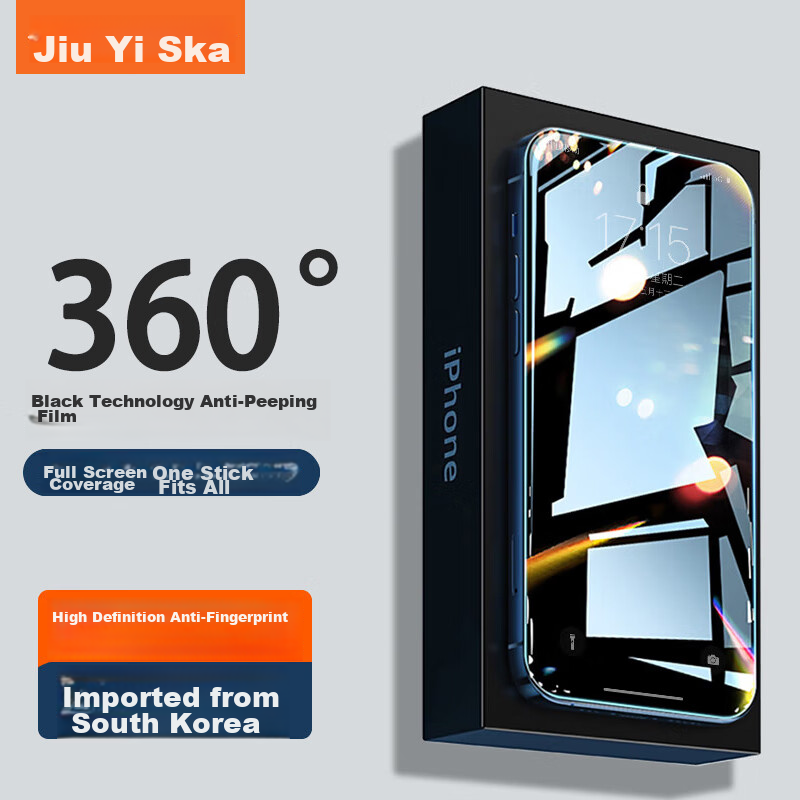 Yisika 360° Защитная пленка для экрана iPhone 11/XR Full Coverage HD закаленное стекло с защитой от просмотра,