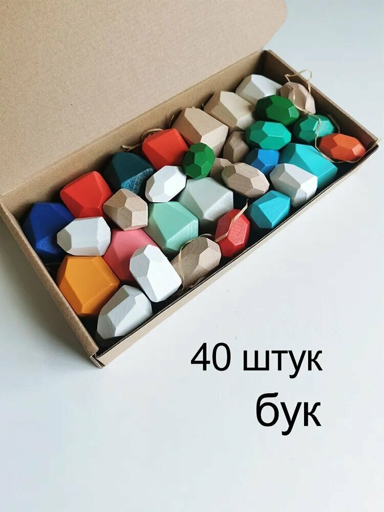 Туми иши пирамида балансир,40 штук