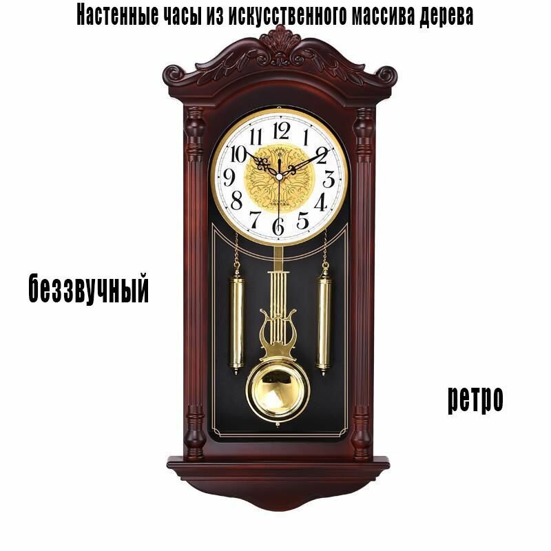 Настенные часы, 40 см х 40 см