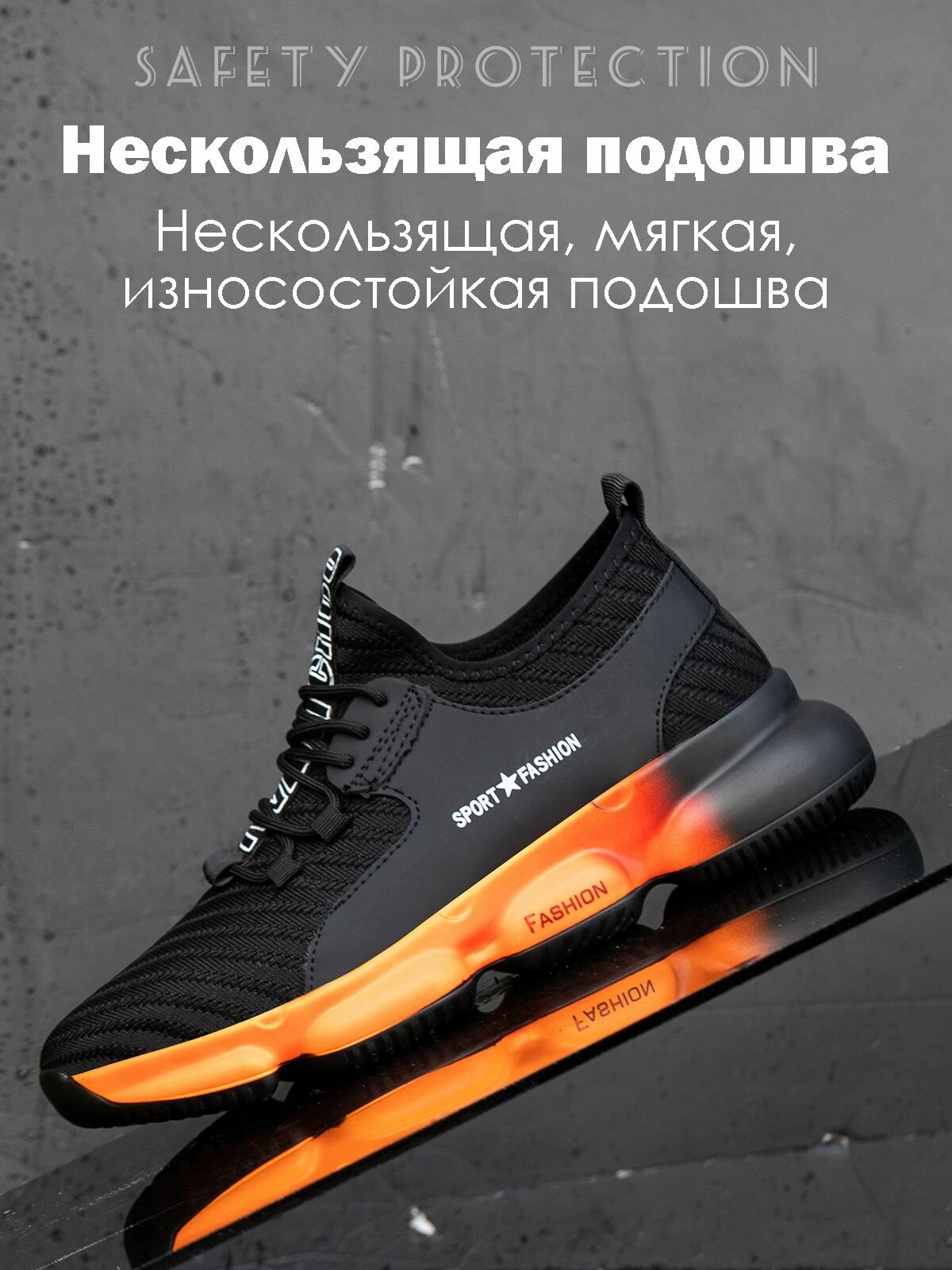 Полуботинки рабочие — фото 1
