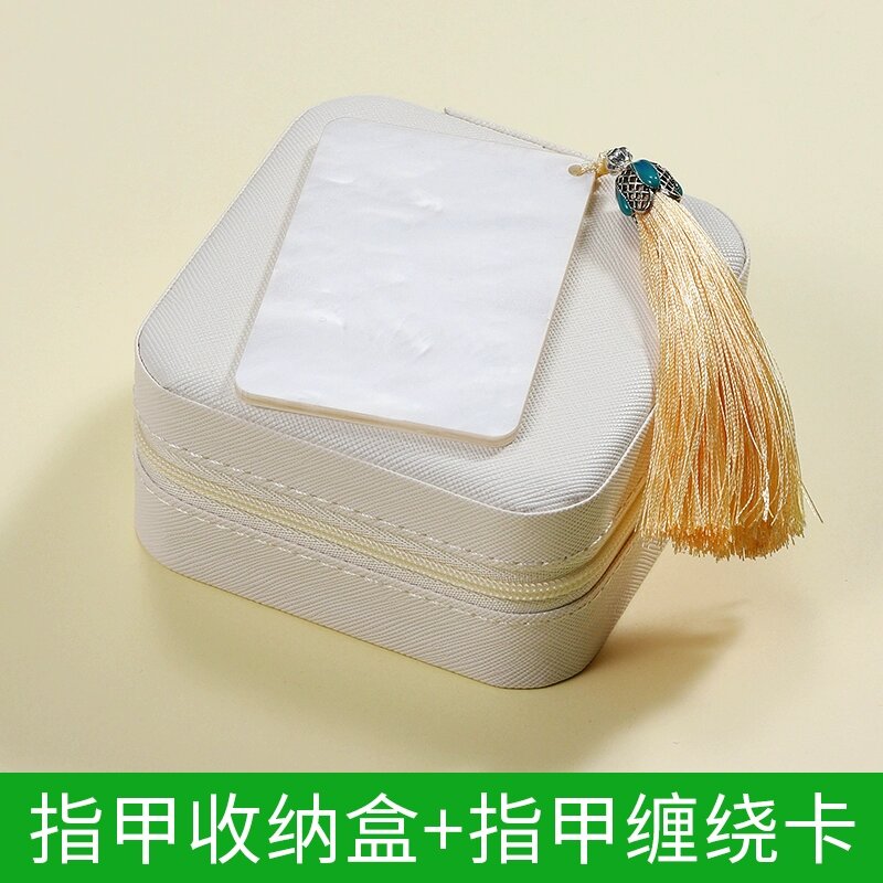 Коробка для хранения гучжэнь-гвоздей, доска для хранения, сумка для хранения, специальный футляр для гвоздей, лента для