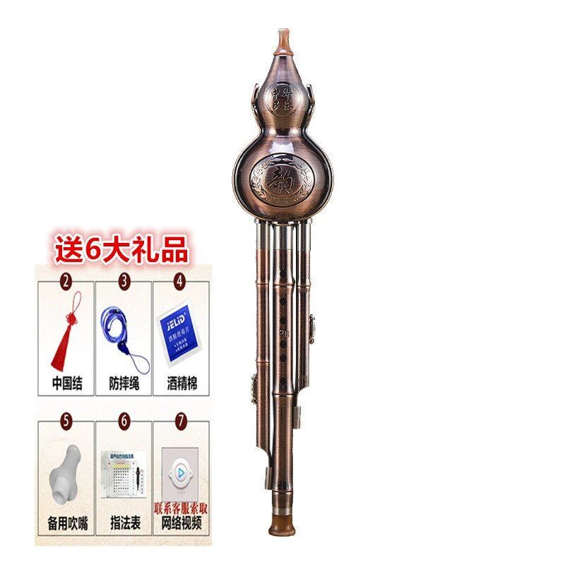 Юньнаньский музыкальный инструмент C-регулируемый А-тон с медным покрытием и устойчивым к падениям для учащихся