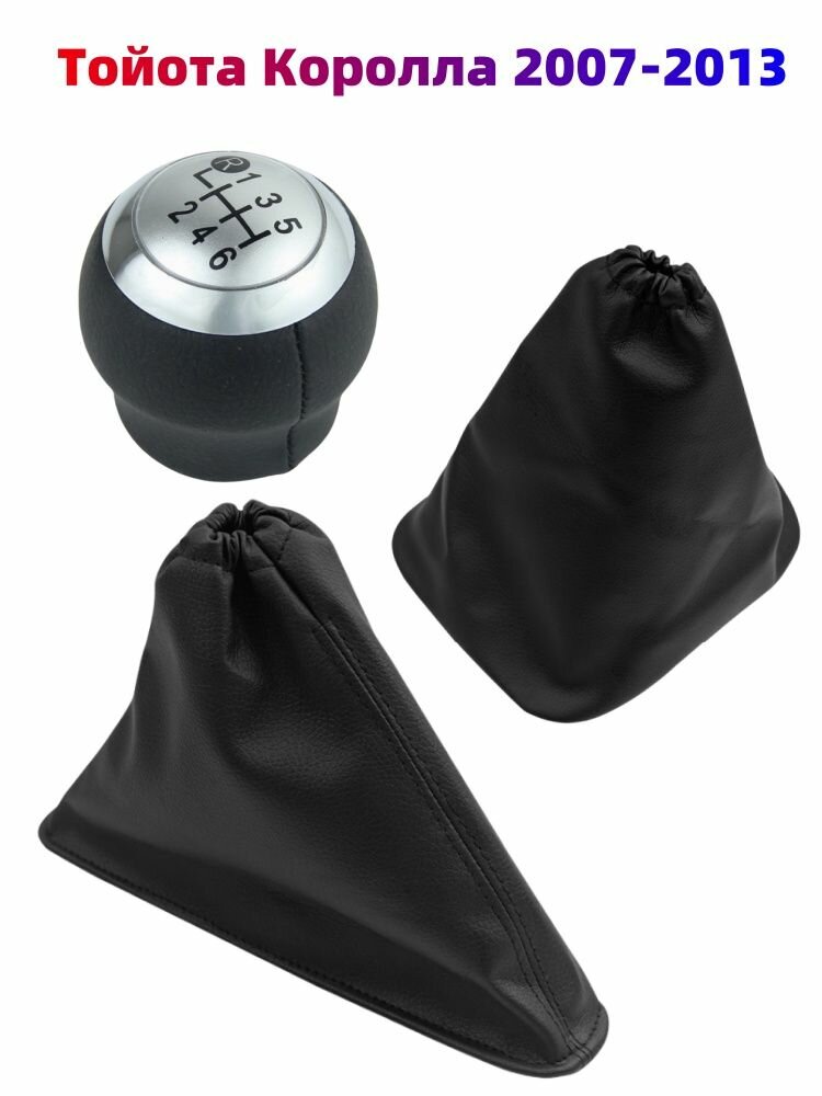 Ручка КПП Toyota Corolla Verso II 2007-2013 — замена, ABS+PU кожа, не OEM, простая установка, роскошный вид и стиль