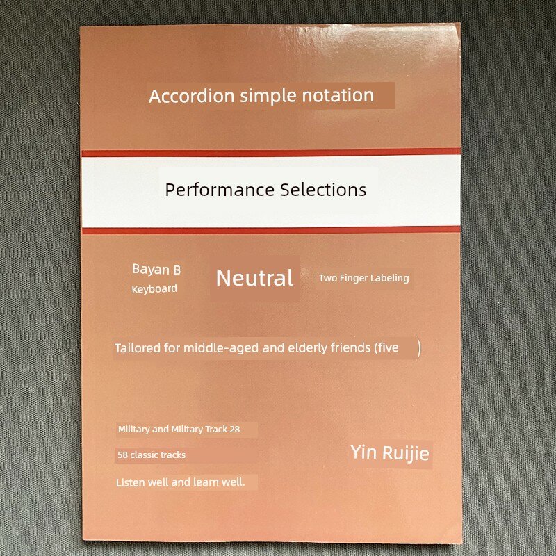 Видео-курс по аккордеону Баян: подборка пьес номер пять с простой нотацией для новичков