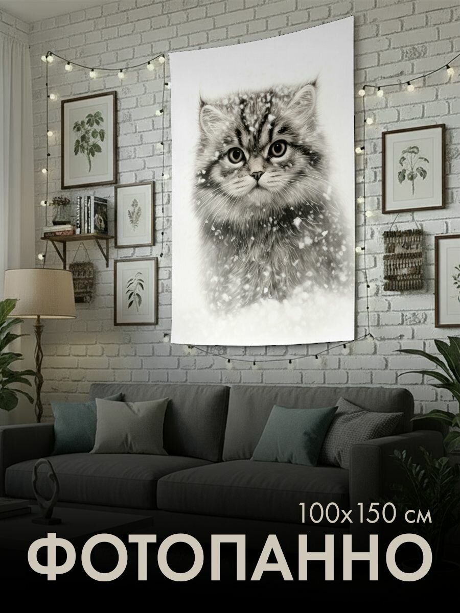 Панно тканевое PrintyFull / 100x150 см / Манул, уголь