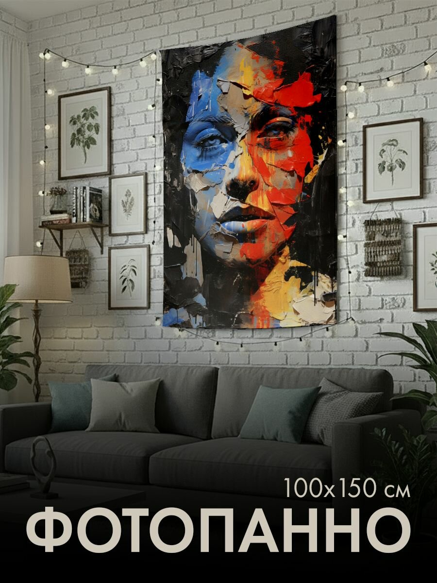 Панно тканевое PrintyFull / 100x150 см / картина, смешанная