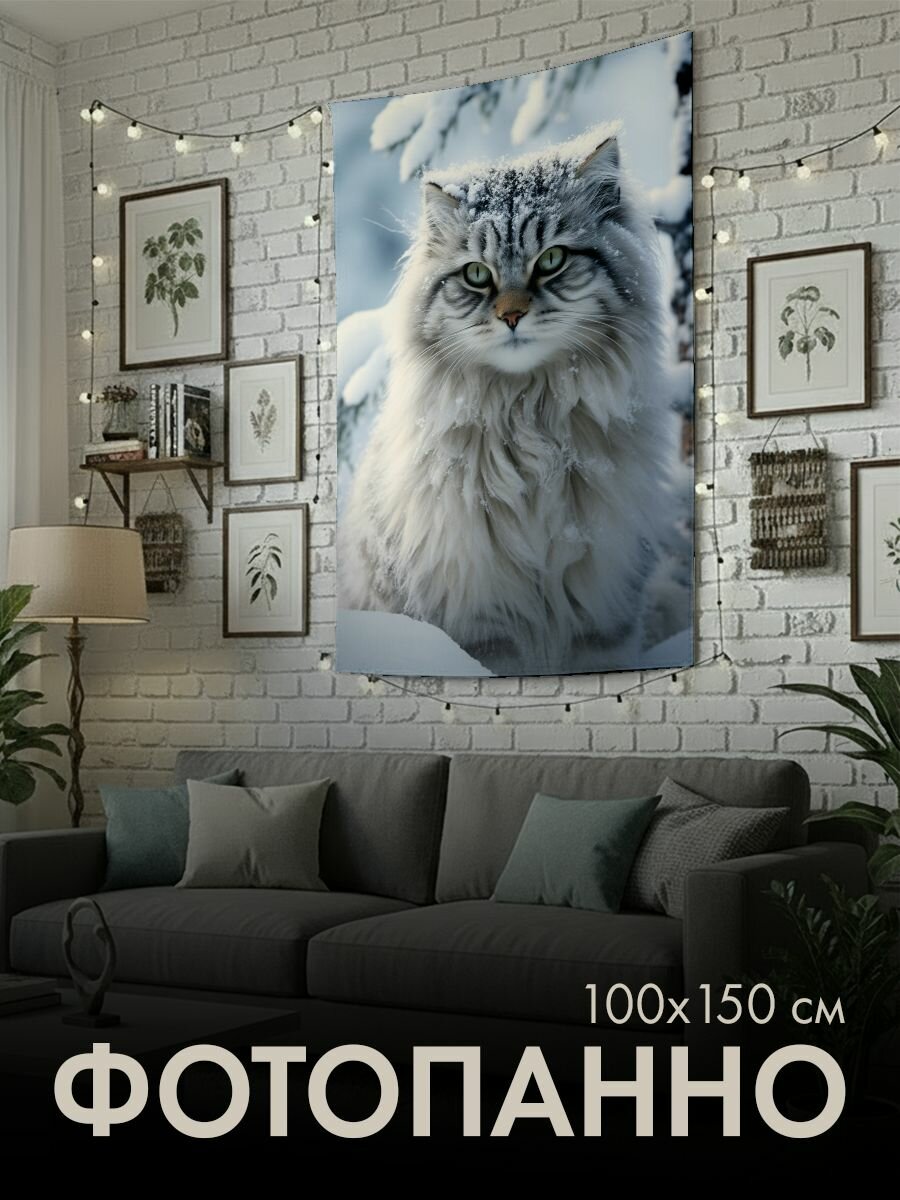 Панно тканевое PrintyFull / 100x150 см / манул, кот Манул