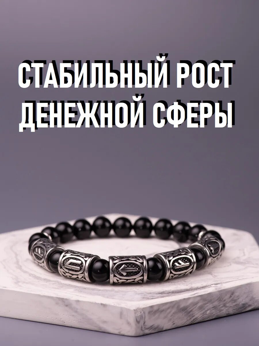 Браслет WIGIWI, агат