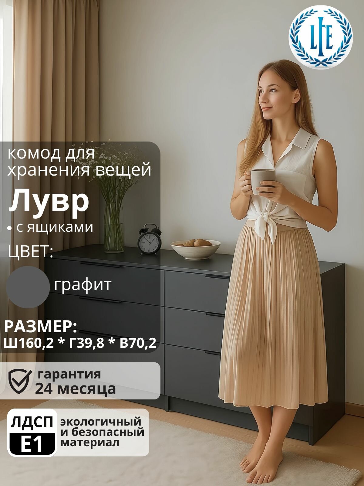 Комод Лувр графит серый, с выдвижными ящиками, 160.2х39.8х70.2 см