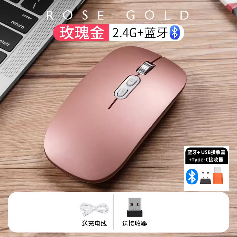 Беспроводная мышь Bluetooth, бесшумная, перезаряжаемая, мышь для игр, офиса, дома, настольного компьютера, ноутбука,