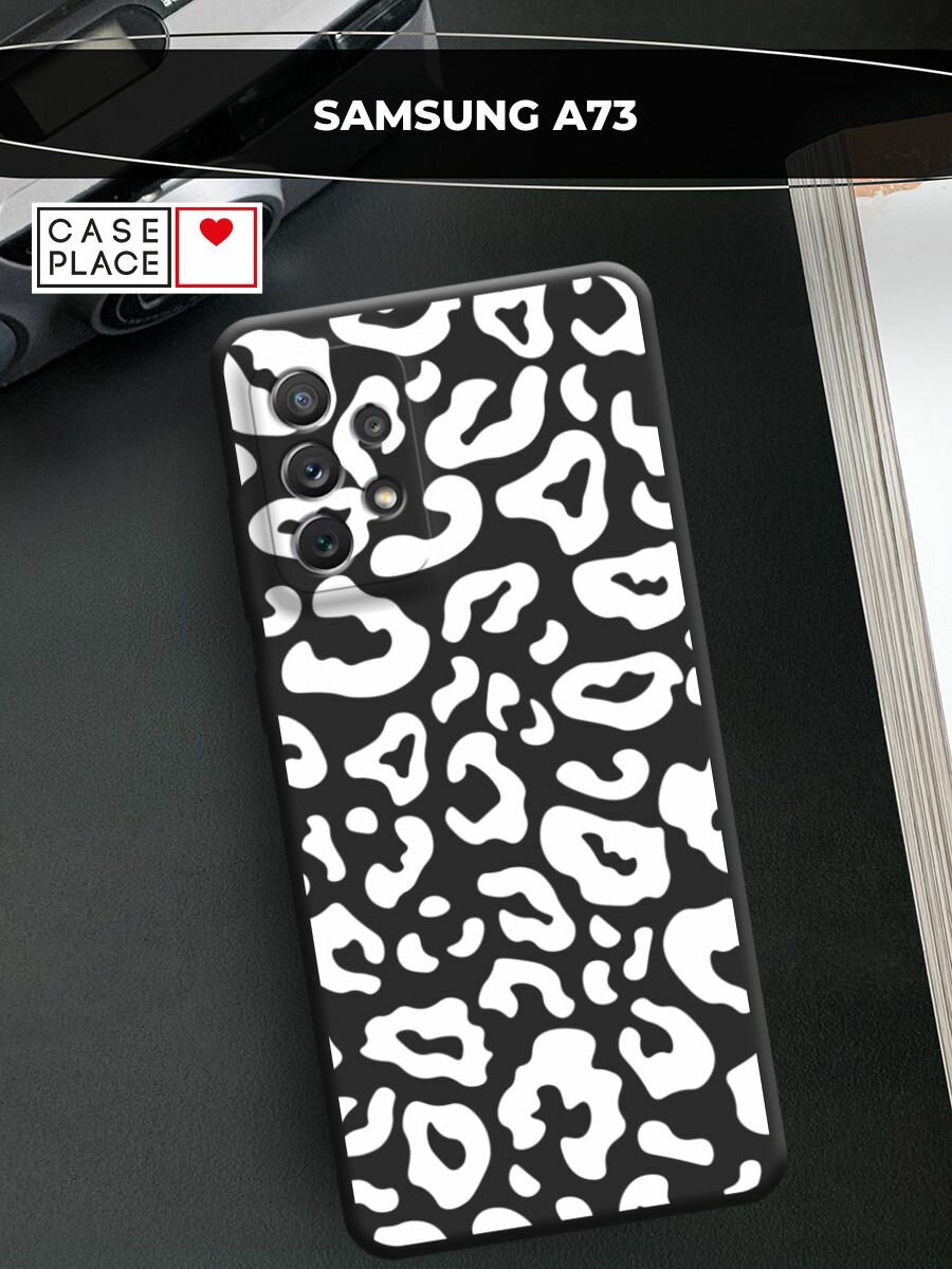 Чехол на Samsung Galaxy A73 / Самсунг А73 c принтом Паттерн белый леопард