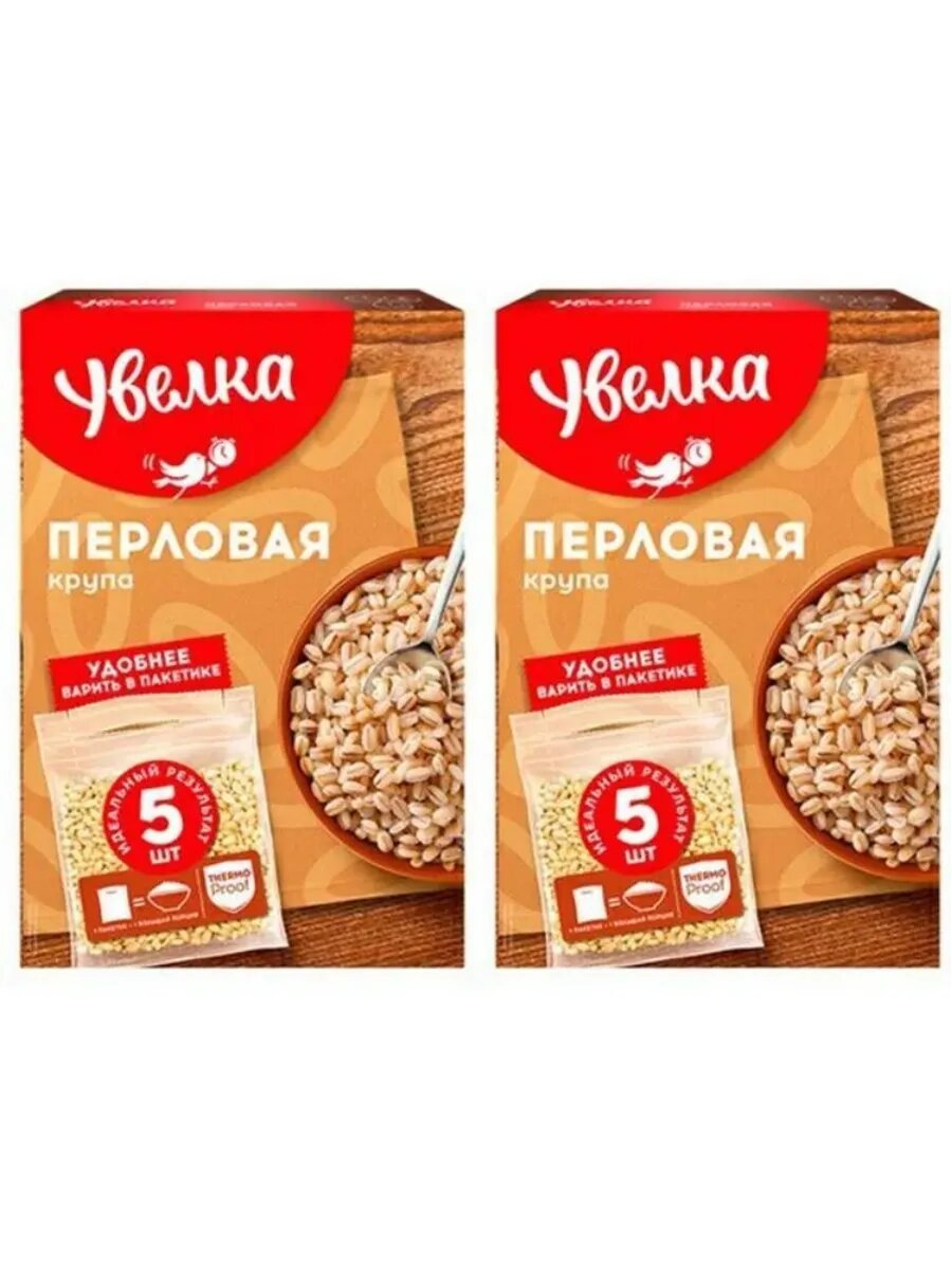 Крупа перловая 2 пачки в варочных пакетиках, по 400 грамм