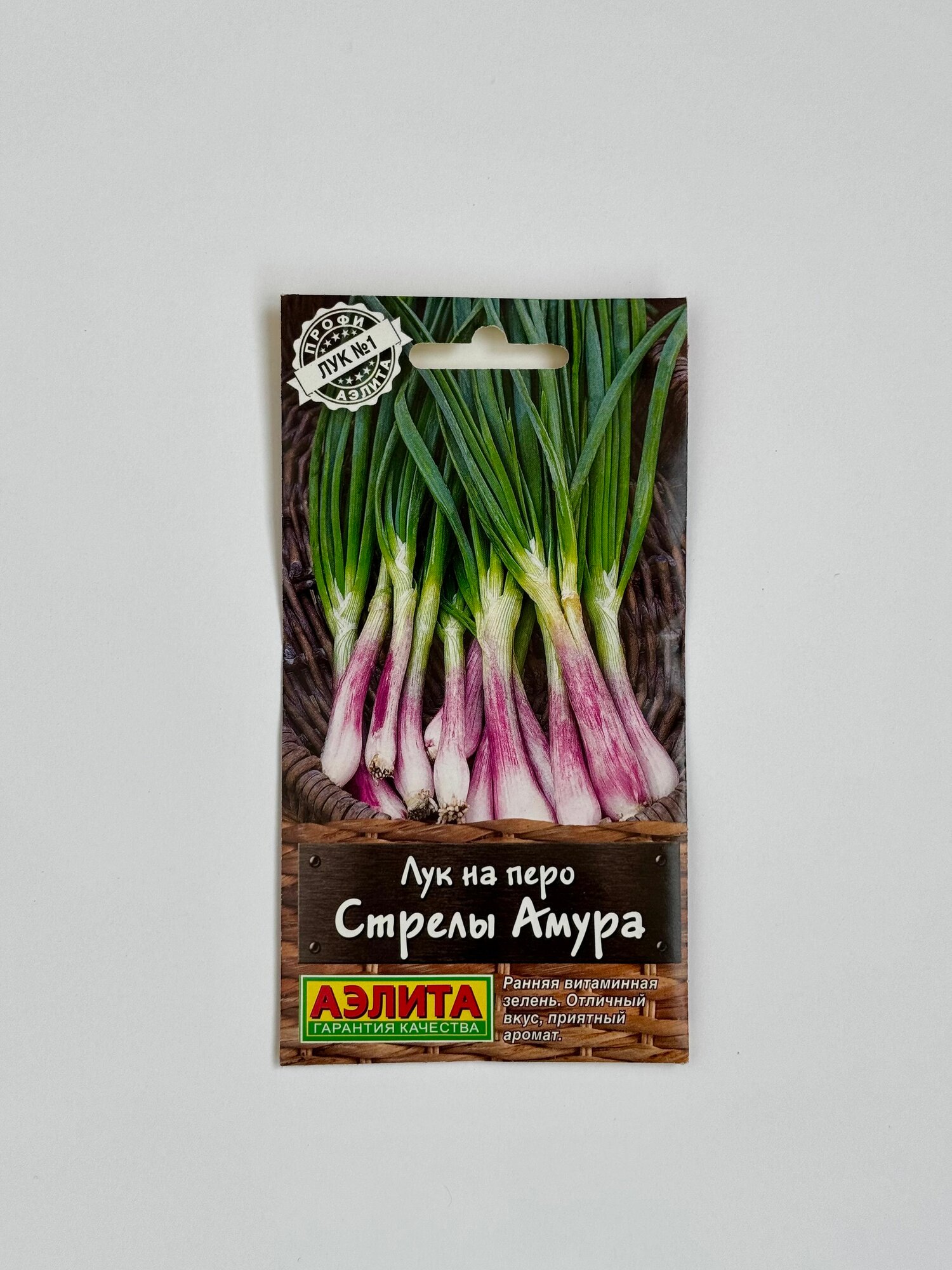 Лук на перо Стрелы Амура, семена лука на зелень для салата Агрофирма аэлита 0,3г