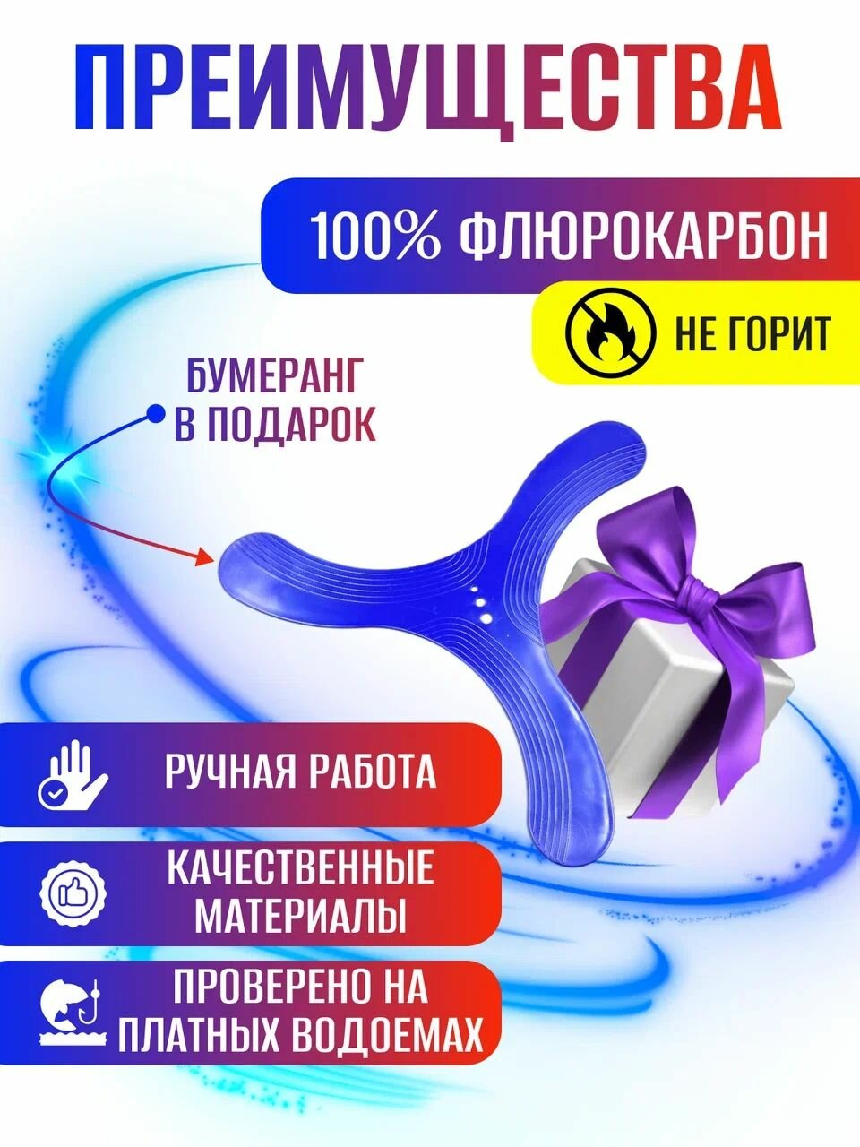 Удочка зимняя поставушка форелевая оснащенная с бумерангом 3шт