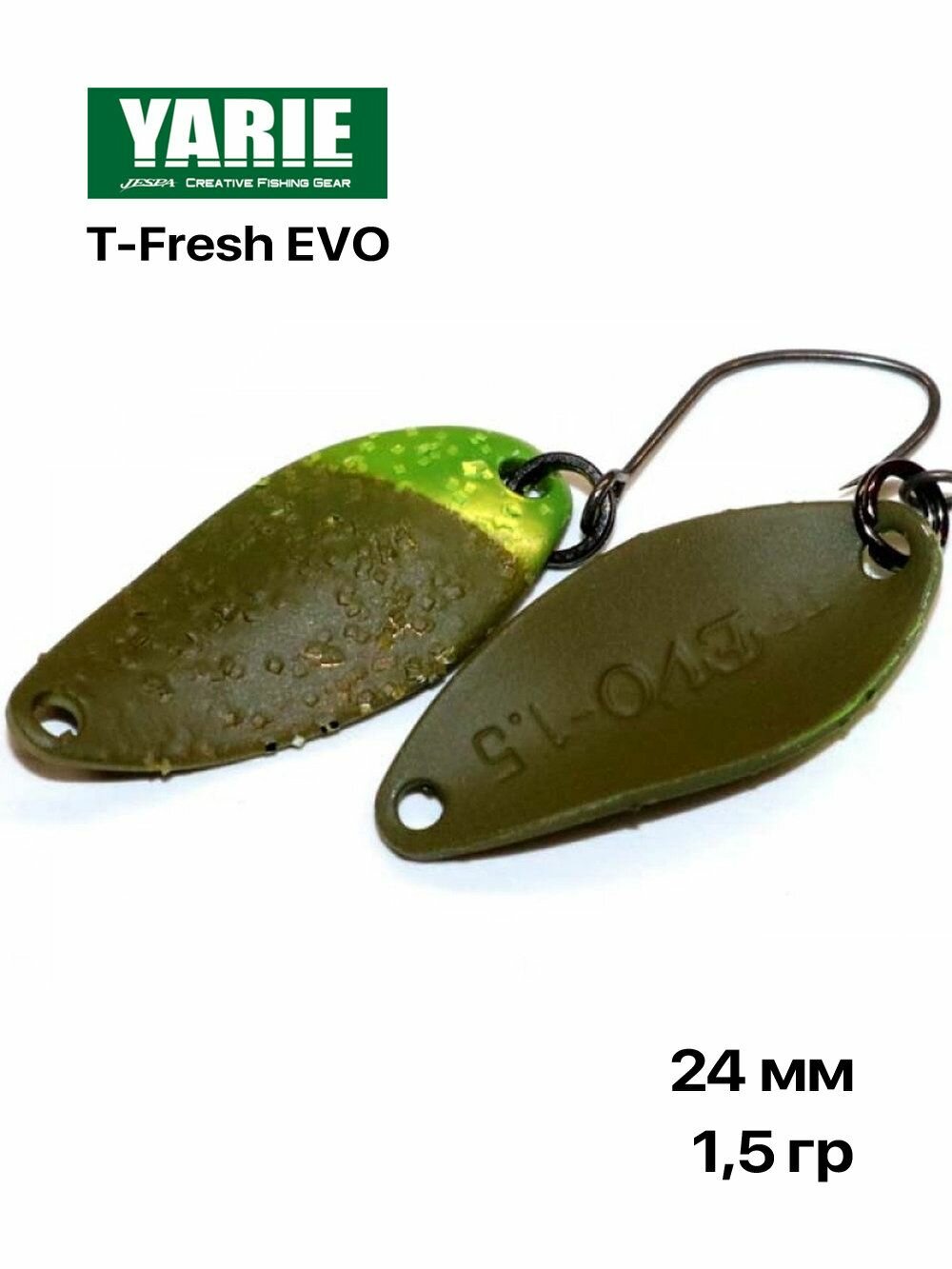 Блесна форелевая Yarie T-Fresh EVO 1,5 гр #K11