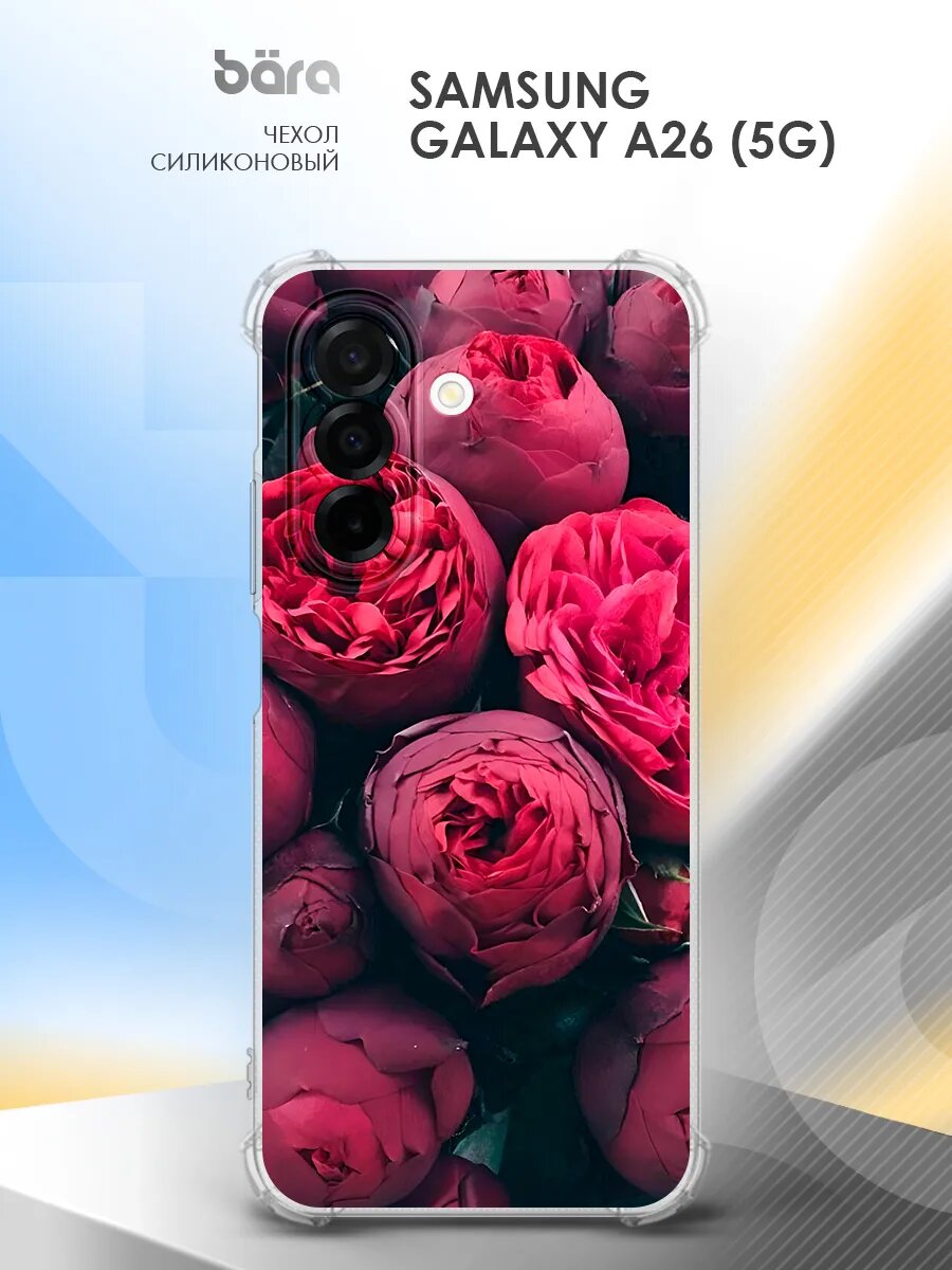 Чехол на Samsung Galaxy A26 (5G) накладка, защита камеры и углов, прозрачный с рисунком