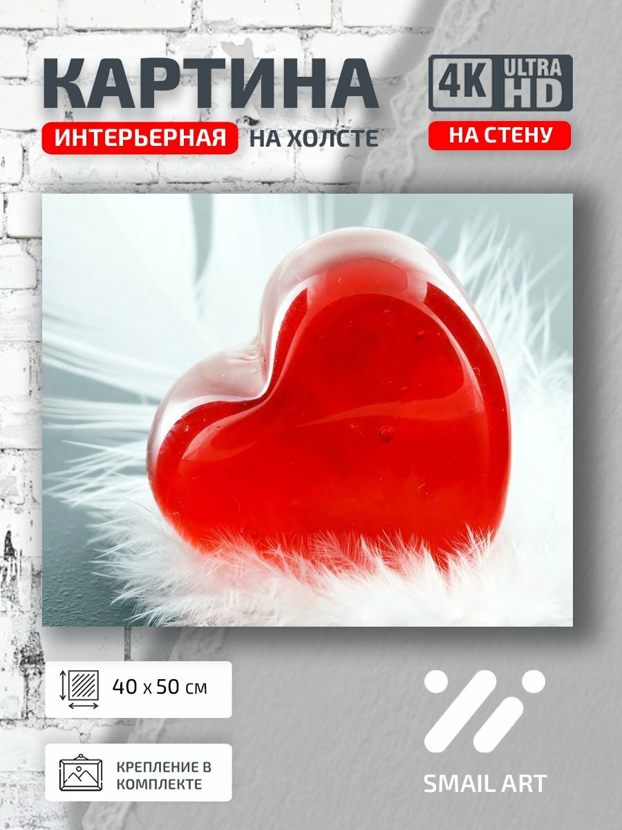 Картина на холсте интерьерная 40 на 50 на стену Перьях Mood для спальни атмосфера интерьер