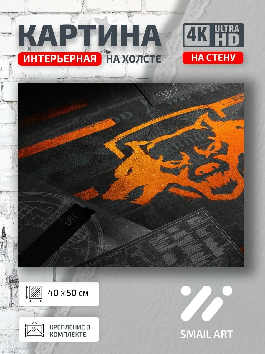 Картина на холсте интерьерная 40 на 50 на стену 6 PC для студии атмосфера