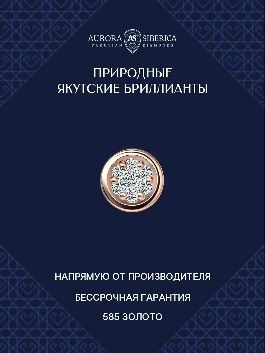Подвеска, красное золото, 585 проба, бриллиант