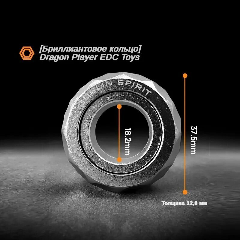 Механическое кибер-кольцо EDC магнитный рэтчет-антистресс для пальцев (в подарок: спиннер)