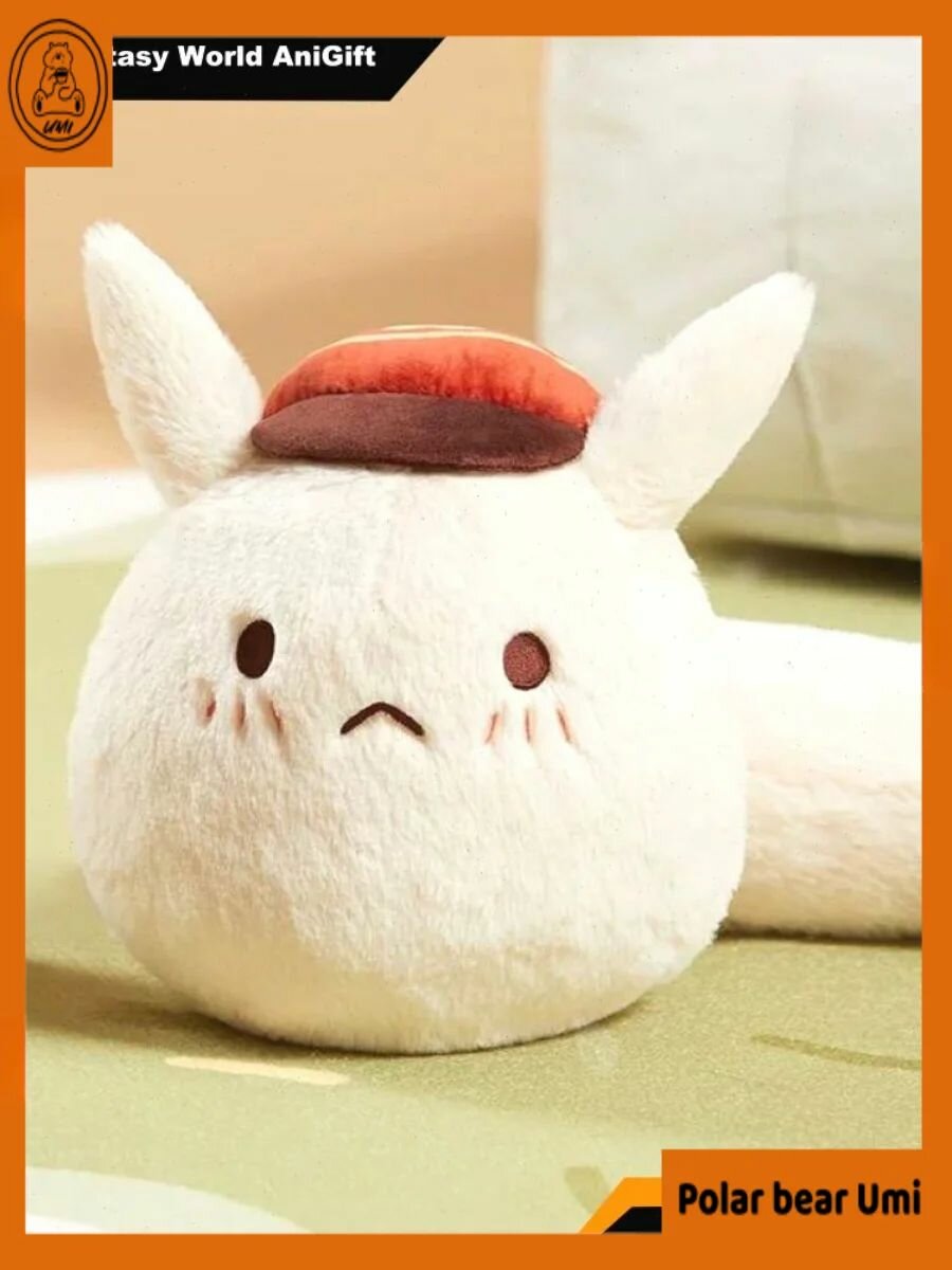 Мягкие игрушки Геншин Импакт Додоко miHoYo / Genshin Impact Dodoco Plush toys 22cm
