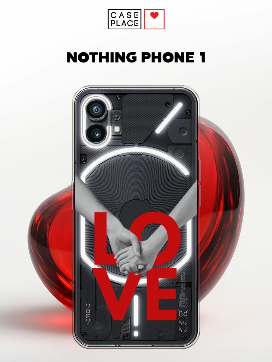 Чехол на Nothing Phone (1) / Нотинг Фон (1) с принтом Love holding hands, прозрачный