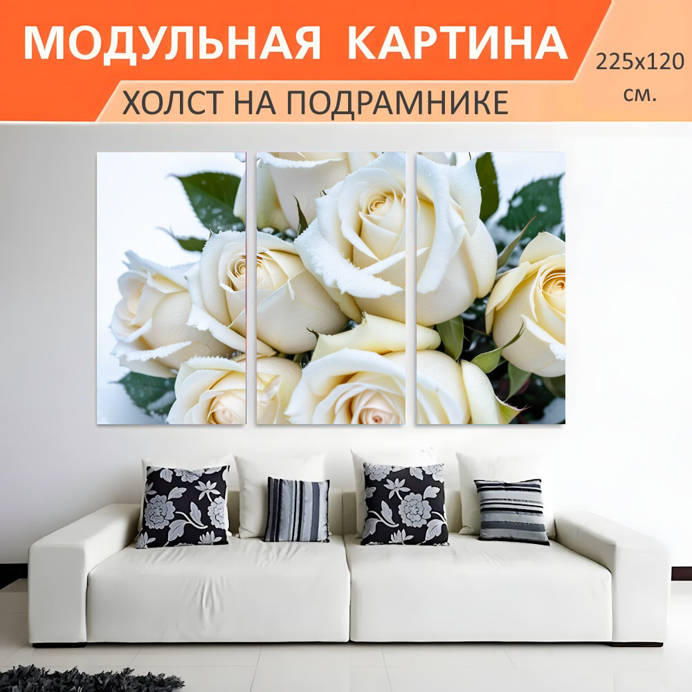 Модульная картина на холсте "Роза, белый, снег шипы цветы" триптих на подрамнике 225х120 см. для интерьера
