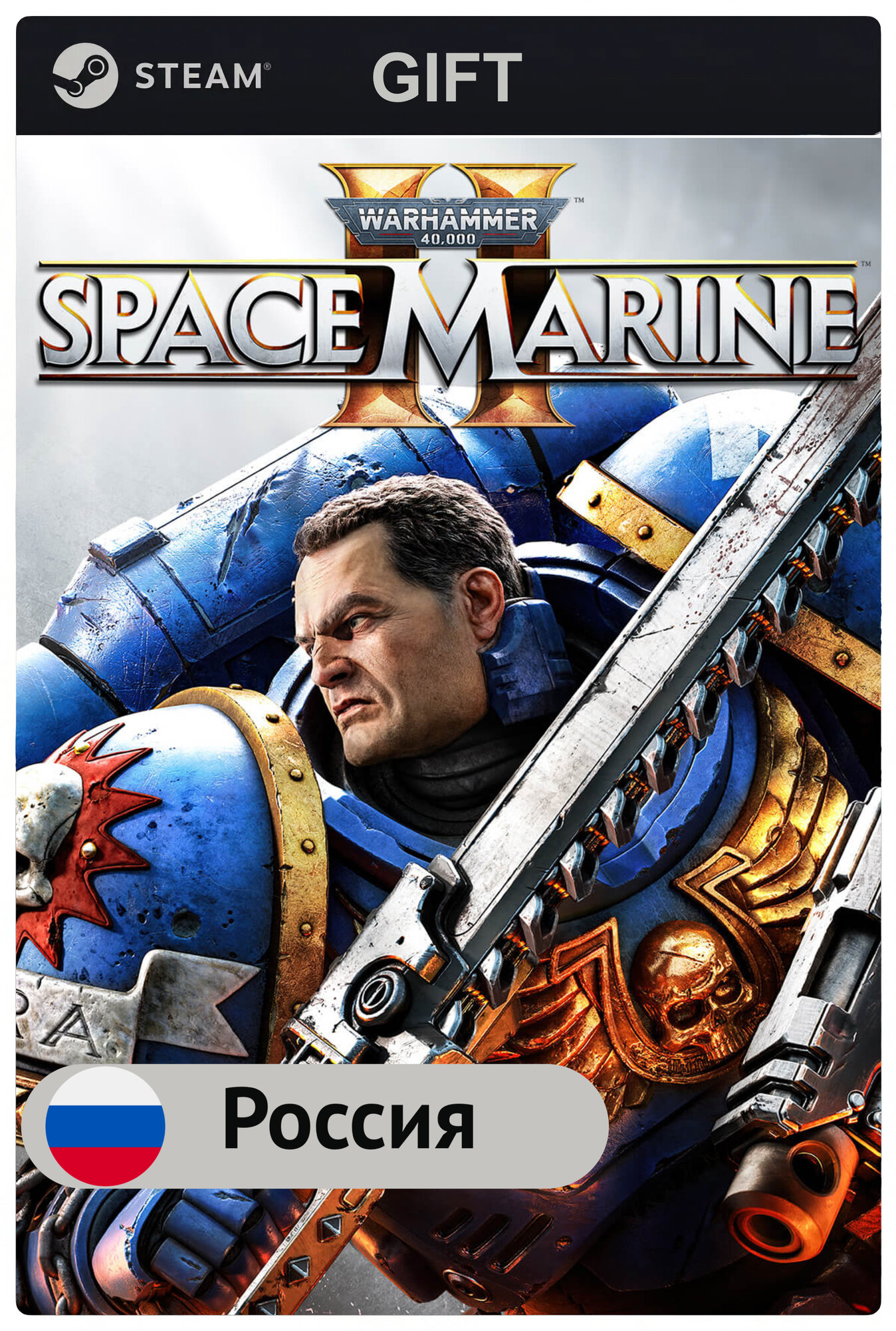Игра Warhammer 40,000: Space Marine 2 - Standard Edition для PC (ПК) Steam, Steam Deck, GIFT Россия