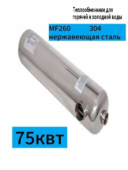 Прочее оборудование для бассейна