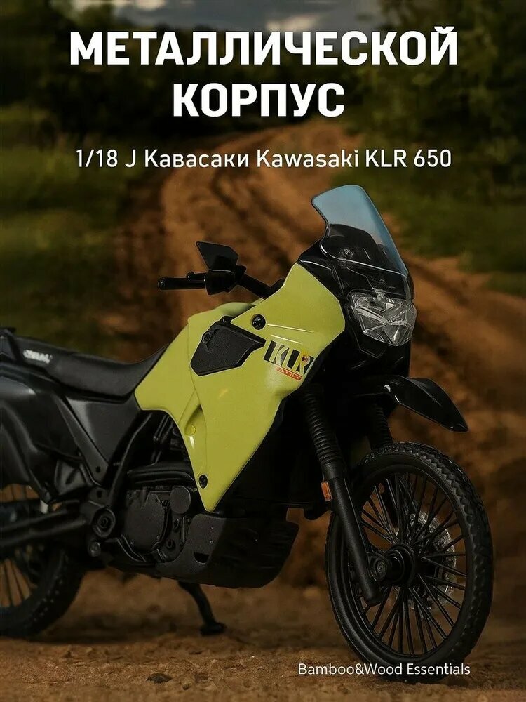 Модель мотоцикла 1:18 Спортивные и туристические байки YAMAHA, HONDA, DUCATI, BMW, SUZUKI, KAWASAKI