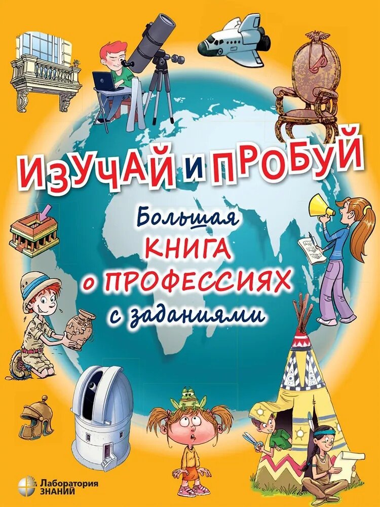 Крысиный король