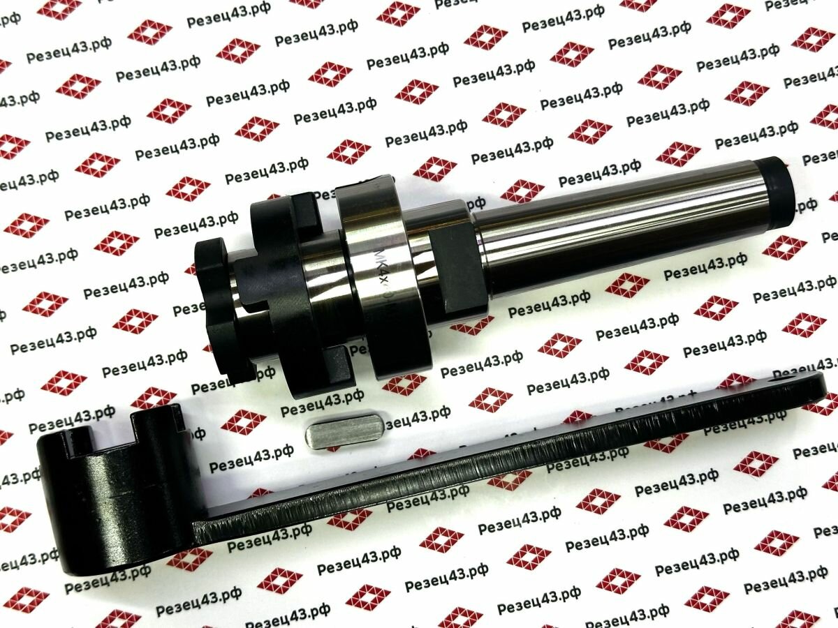 Оправка Морзе 4 универсальная c шпонкой под насадные (торцевые), дисковые фрезы 40 мм (MT4-CEM40)