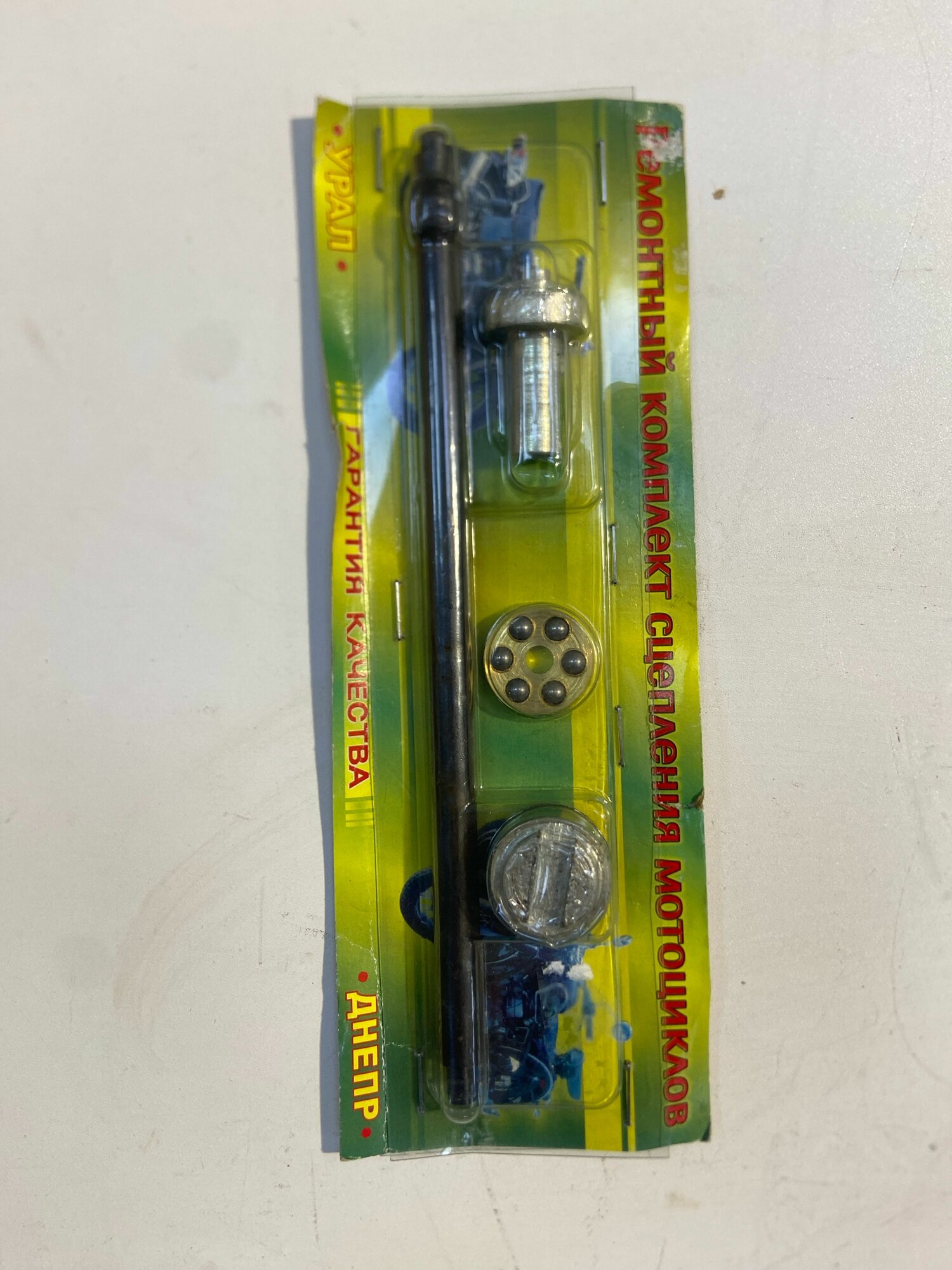 Ремкомплект сцепления Днепр