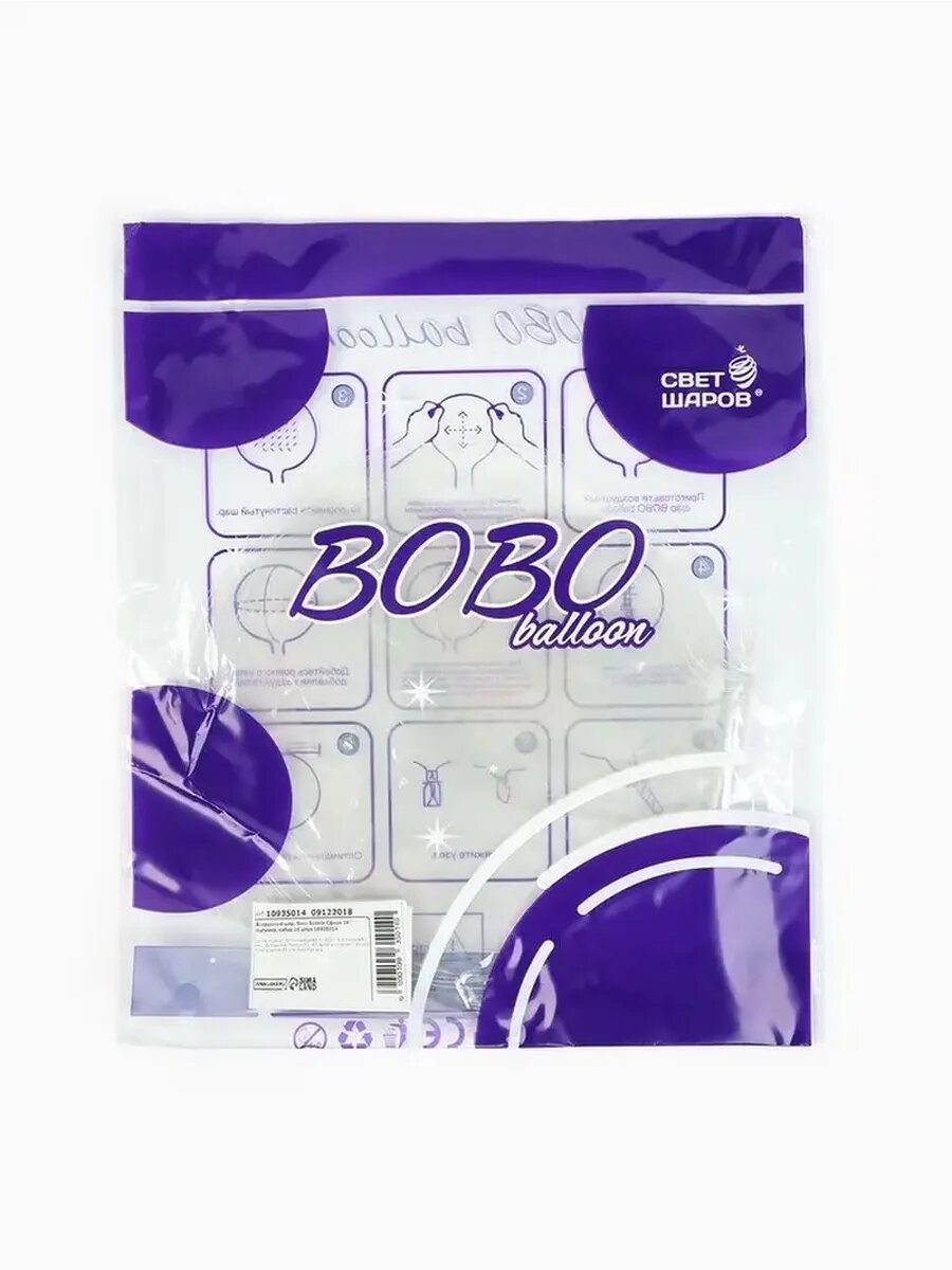 Набор воздушных шаров Deco Bubble 18" — 10 шт.